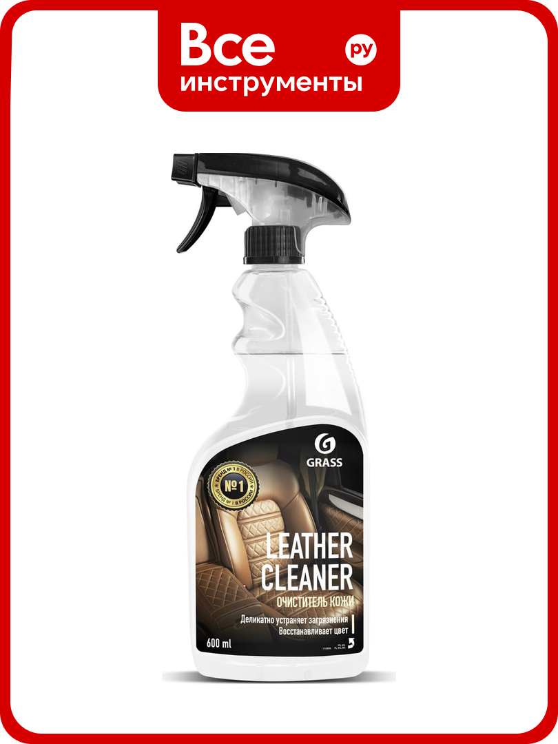 Очиститель натуральной кожи Grass Leather Cleaner 600 мл 110396, для ухода за элементами салона