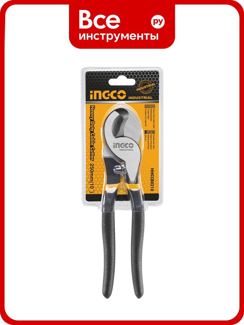 Усиленный кабелерез INGCO 250мм, 0-13мм INDUSTRIAL HHCCB0210