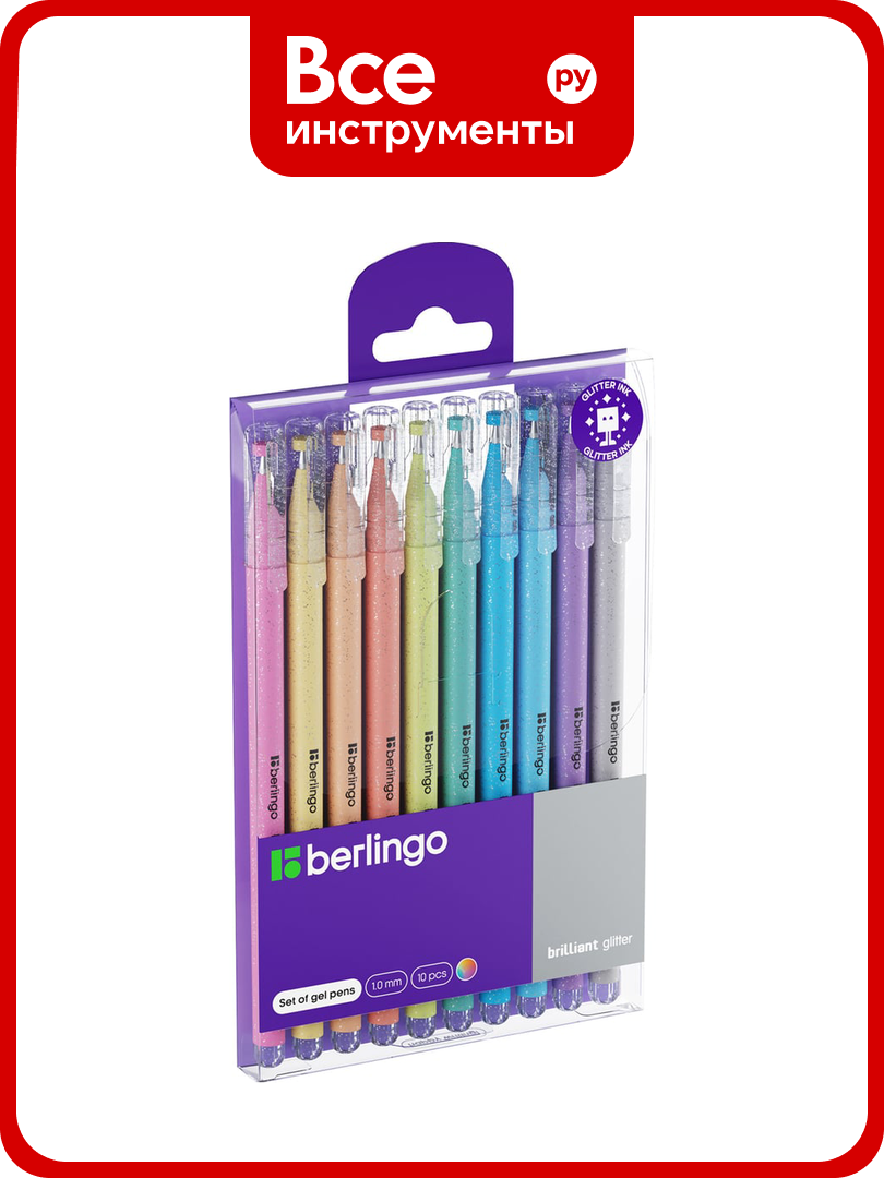 Набор гелевых ручек BERLINGO Brilliant Glitter 10 шт, 10 цветов, 1 мм, корпус ассорти CNg_50510