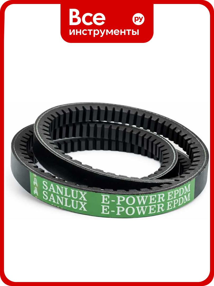 Ремень клиновой SANLUX XPZ 1700 Lw (3VX670) E-POWER EPDM, XPZ1700SAN