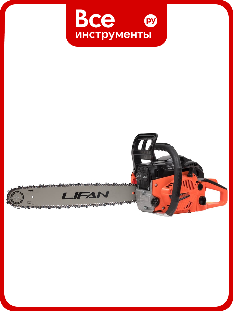 Бензопила LIFAN 2.5 л. с, шаг цепи 0,325 LF4500