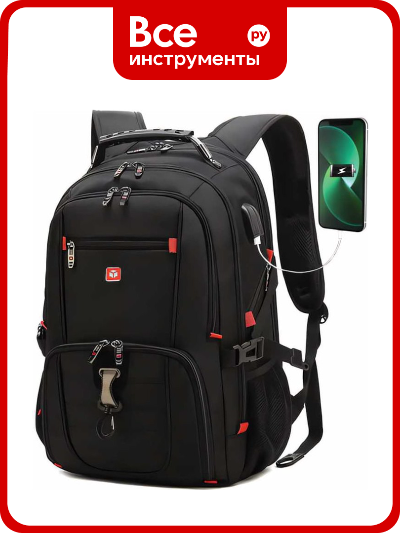 Рюкзак Germanium Upgrade Max Up-5, 3 отделения, отделение для ноутбука, Usb-порт, черный, 49x34x24 см 271669