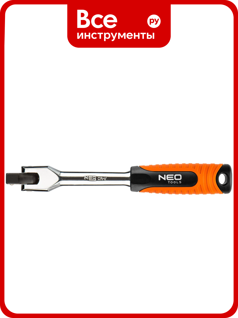 Вороток NEO Tools 1/2" G-образный, из CrV, с шарнирным механизмом, профессиональный инструмент для труднодоступных мест