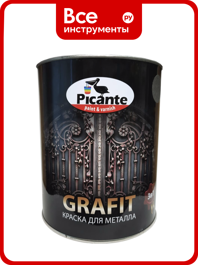 Декоративная краска Picante GRAFIT серебристый. GL алкидная износостойкая, быстросохнущая, для металла с матовым блеском