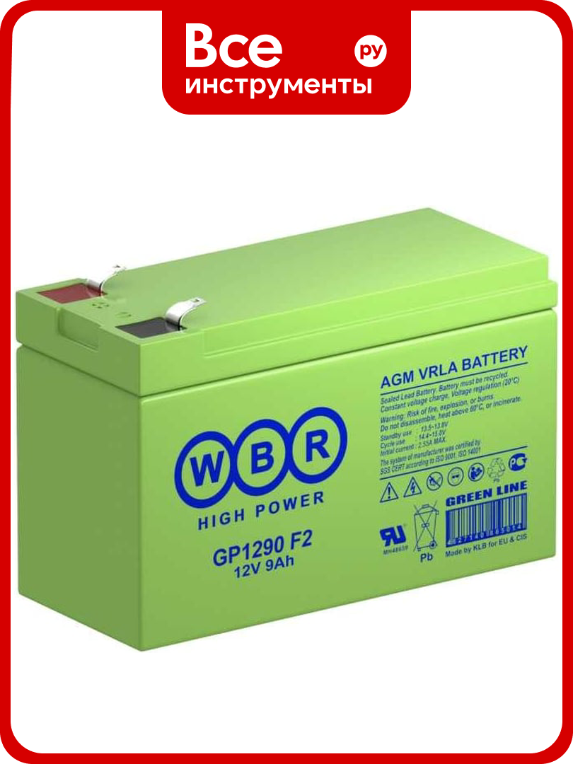 Аккумулятор для ИБП WBR GP1290 F2 12В, 9 Ач УТ-00000213 прямая полярность технология