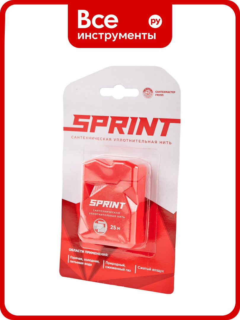 Уплотнительная нить Sprint бокс, м-25, блистер 04065, из любого, срочного ремонта и монтажа