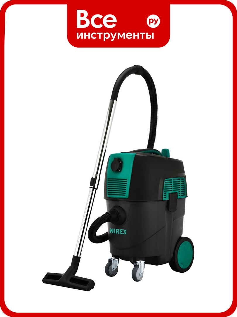 Пылесос NIREX NVC 30L AF NVC30LAF