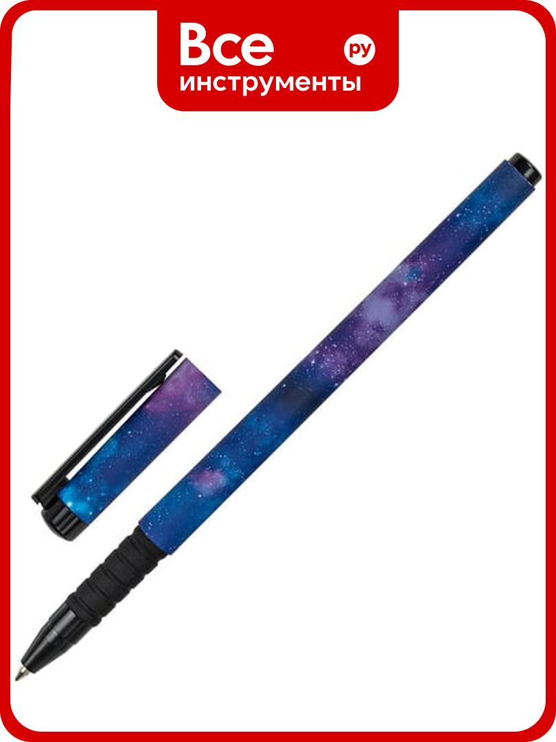 Ручка шариковая BRAUBERG Soft Touch Grip Space, синяя, мягкое покрытие, узел 0,7 мм 143714