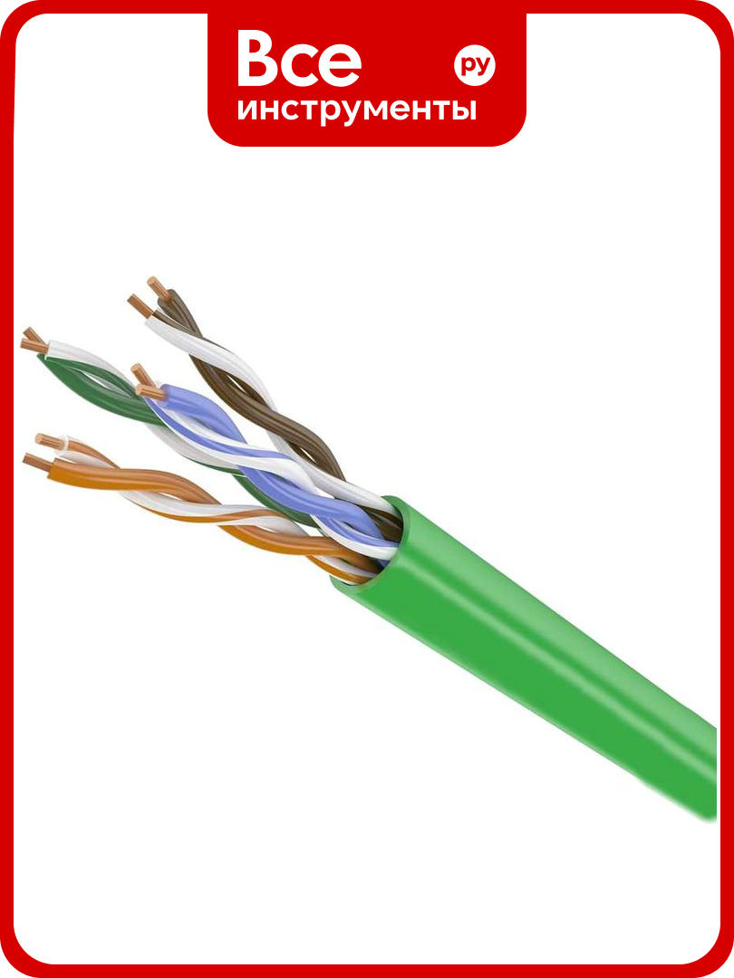 Кабель Folan U/UTP Cat 5e PVCLS нг(А)-LSLTx 4pr 24AWG 305 м U42046ZLSLT медный безгалогенный внутренний монтаж