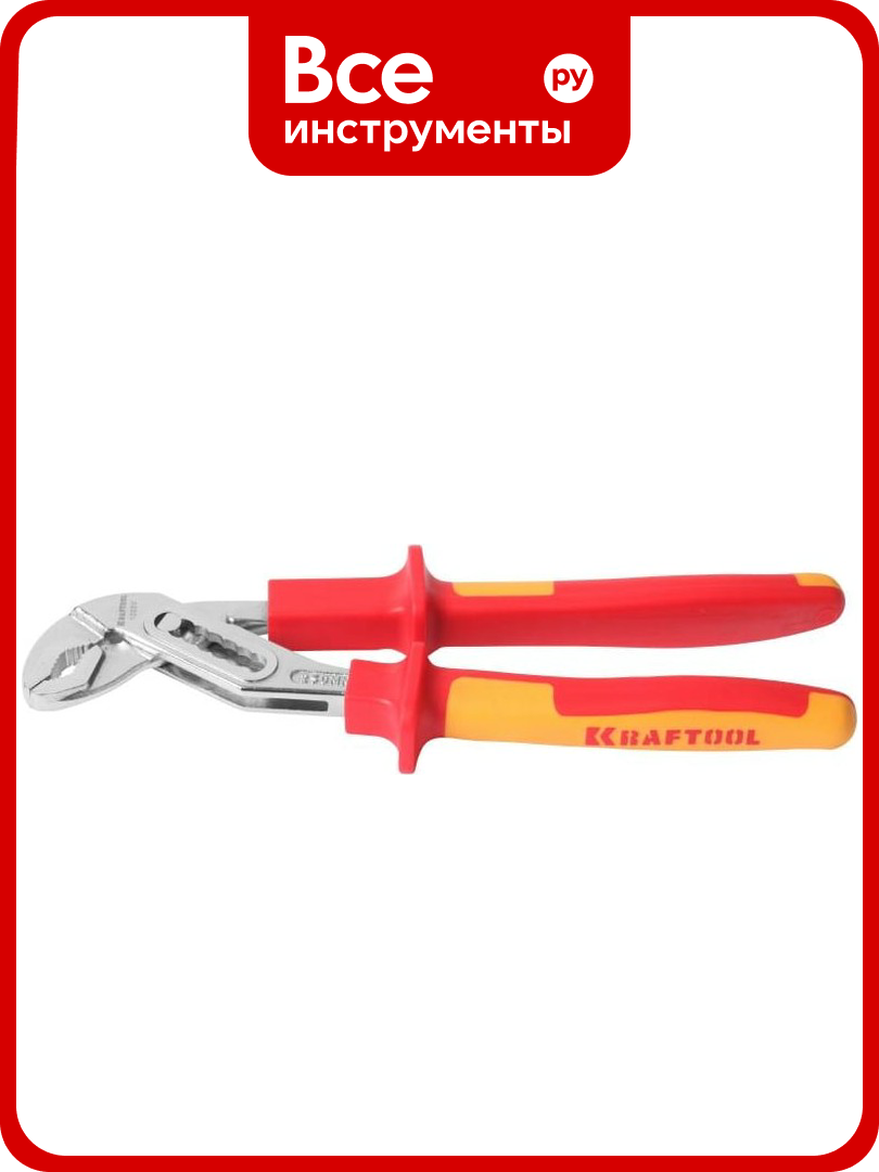 Клещи ELECTRO-KRAFT 250 мм KRAFTOOL 2202-10-25_z01, для слесарных, из легированной стали, семипозиционный