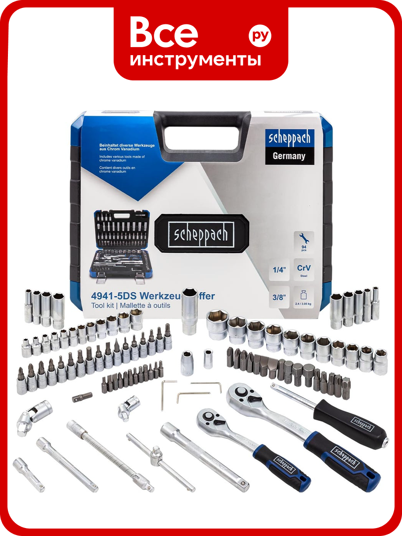 Набор инструментов Scheppach 1/4", 3/8" Sch-4941-5DS(60770) профессиональный, шестигранные головки, Cr‑V сталь, трешотка