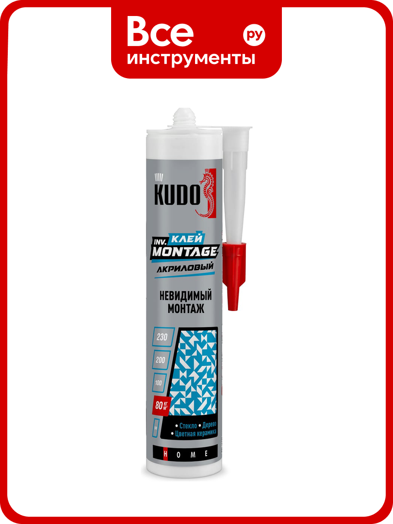 Клей KUDO Home invisible мontage для невидимого монтажа, на акриловой основе, прозрачный, 280 мл KBK-320