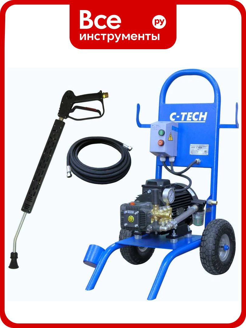 Мойка высокого давления C-TECH АВД 200 бар, 15 л/мин, 5.5 кВт ByPass + комплект ручной мойки NTR2015ET1E1BP2FM-10-SPG6 NTR2015ET1E1BP2FMT-10-SPG6