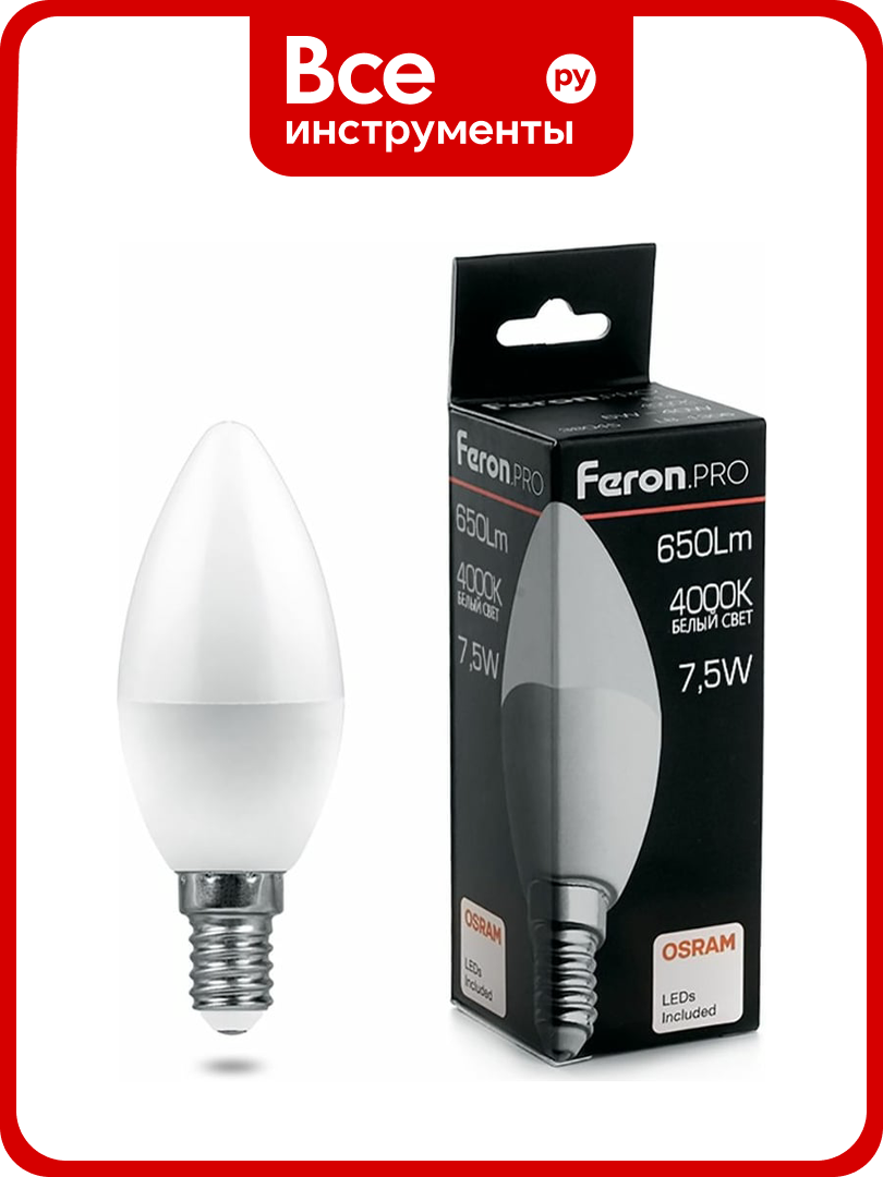 Светодиодная лампа FERON PRO LB-1307 Свеча E14 7.5W 4000K OSRAM LED 38054
