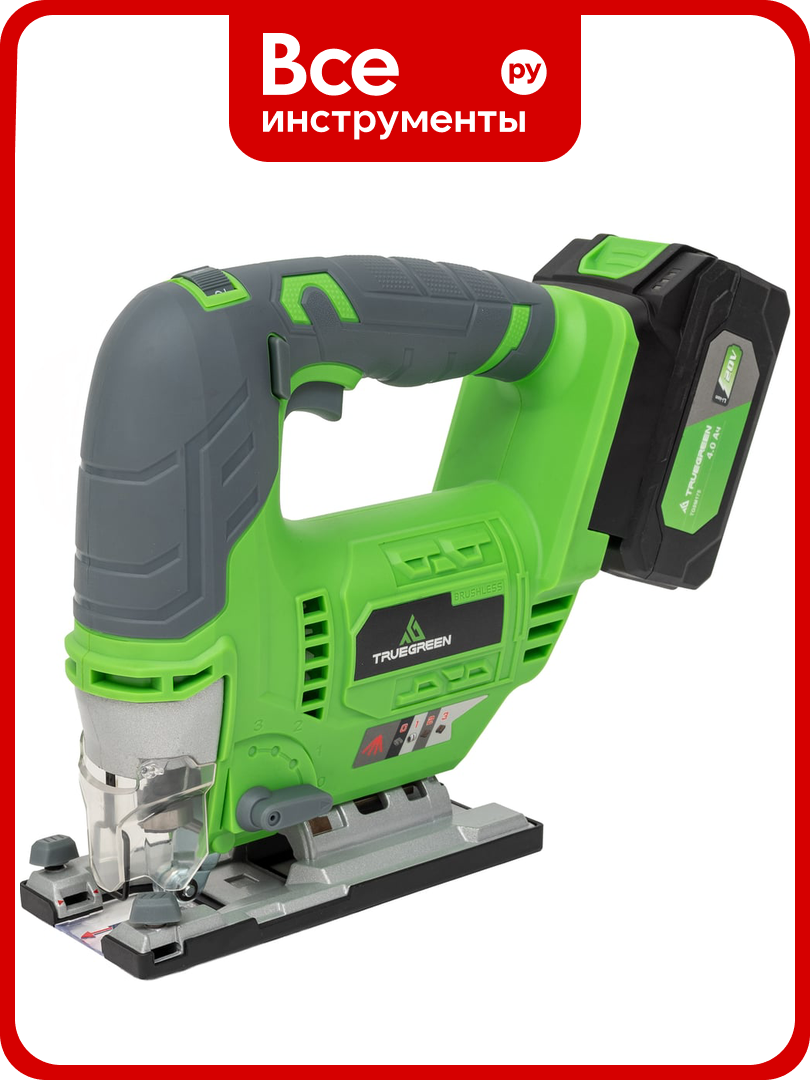 Лобзик аккумуляторный TRUEGREEN TG8J704, 20В, бесщеточный, с кейсом