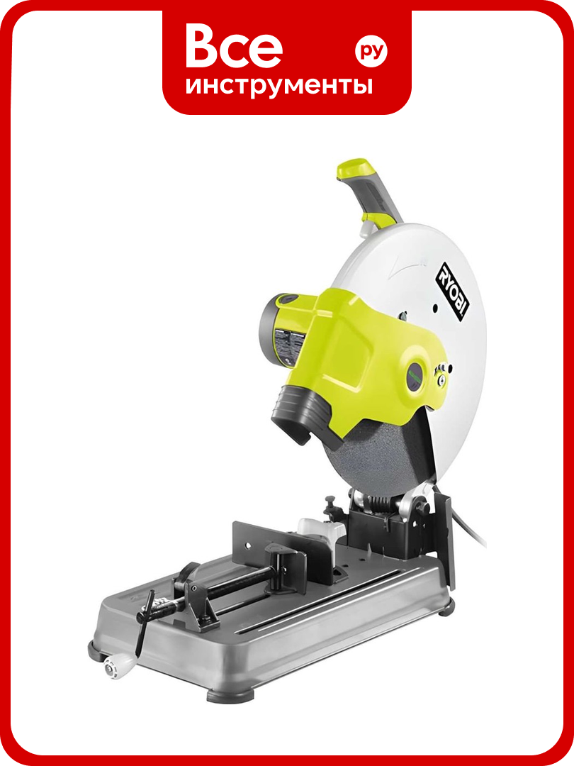 Отрезная пила Ryobi ECO2335HG 5133000704 для эффективного распила материалов