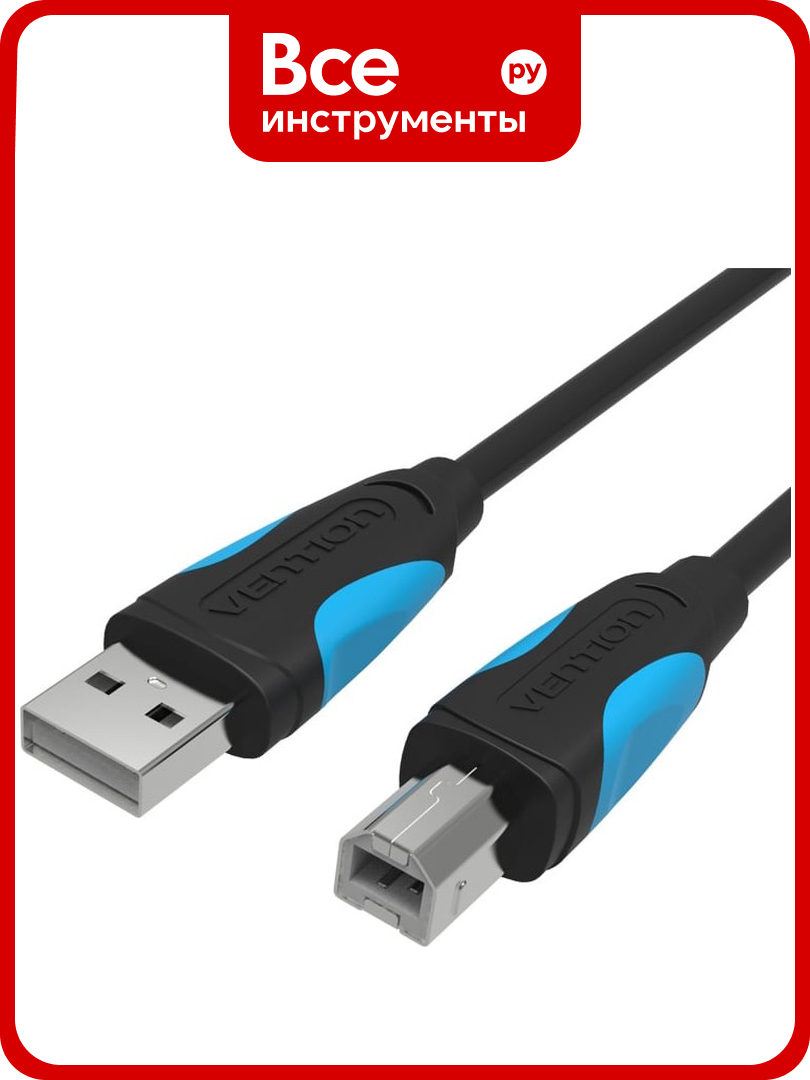 Кабель Vention USB 2.0 AM/BM - 5м, черный VAS-A16-B500 для надежного соединения трубопроводов