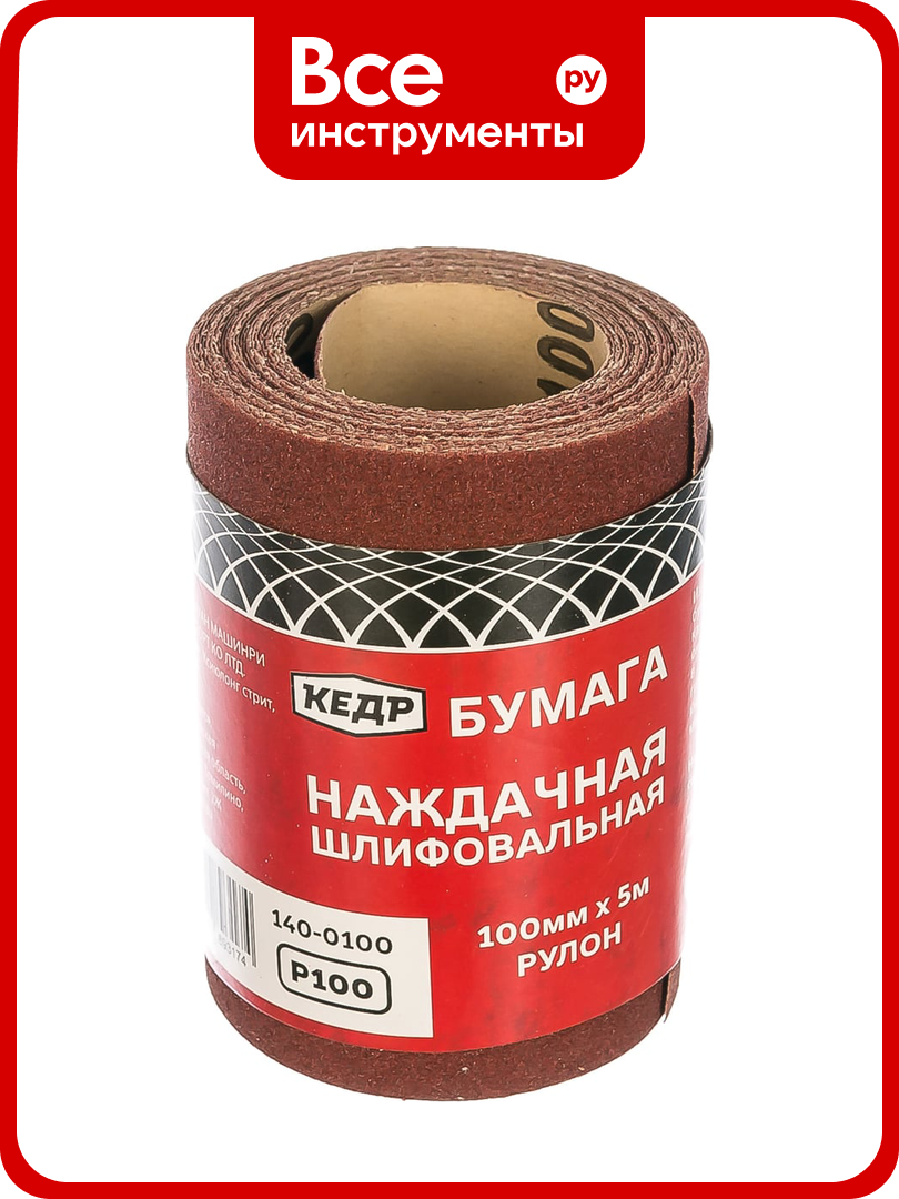 Бумага шлифовальная в рулоне (5 м; 100 мм; P100) кедр 203 314, резиновая