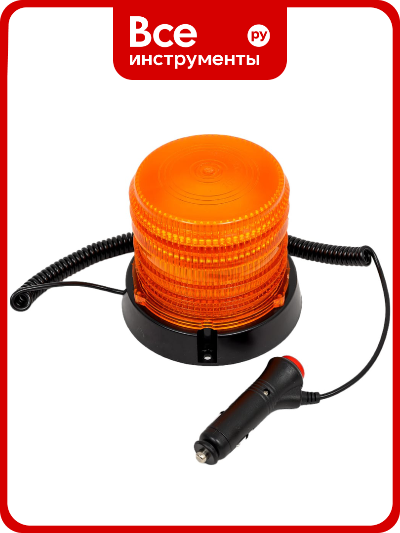 Проблесковый маяк SKYWAY DC10-30V 30LED 2835SMD 04 светодиодный, с магнитом