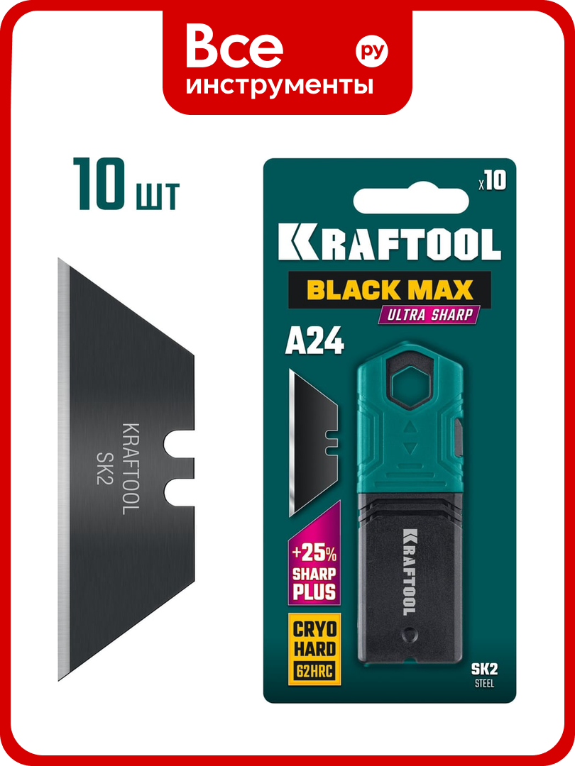 Трапециевидные, KRAFTOOL, лезвия KRAFTOOL BlackMax-A24, 10 шт 09624-S10, индустриального применения