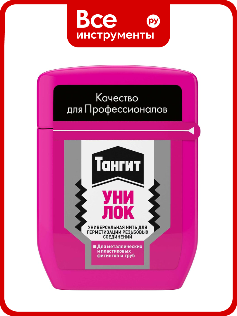 Нить для герметизации резьбовых соединений Тангит Уни-Лок, 20 м 1148328, 20 м, полимерное волокно, для газовых систем