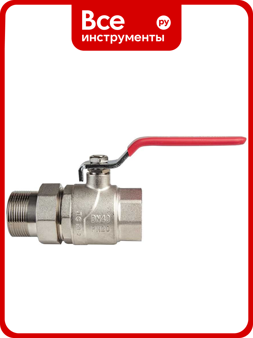 Шаровой кран KROMWELL с полусгоном (ручка-рычаг) 1 1/2"ВР-НР KW.185.08, латунный запорный полнопроходной