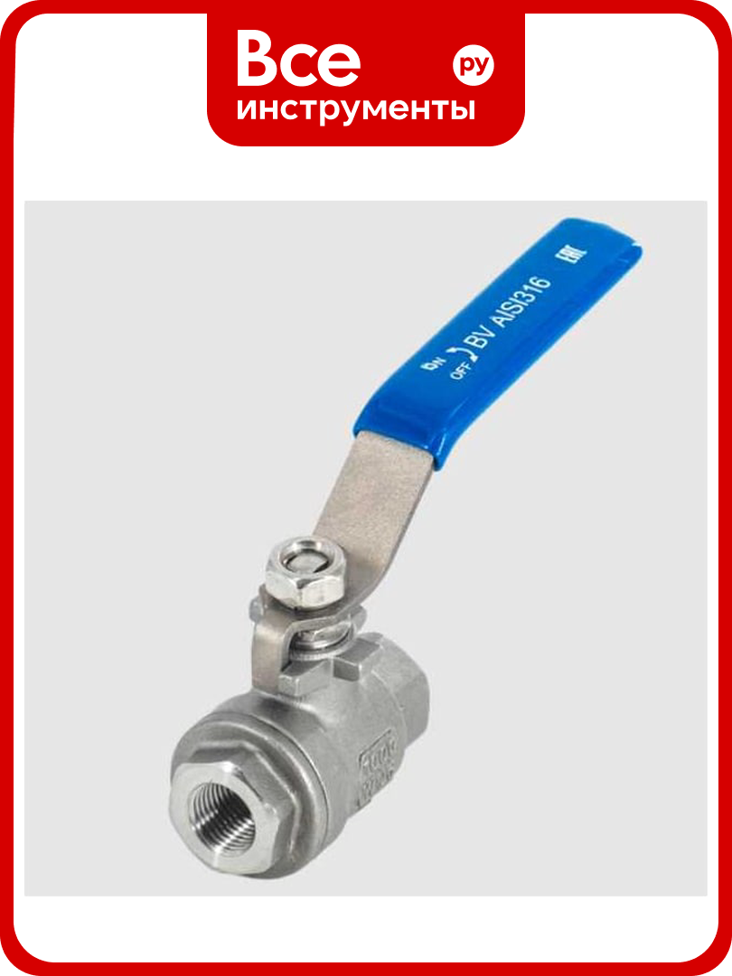 Кран шаровый муфтовый двусоставной нержавеющий NEWKEY (2PC) AISI316 DN 8 (1/4"), (CF8M), PN64 NK-BML8/6