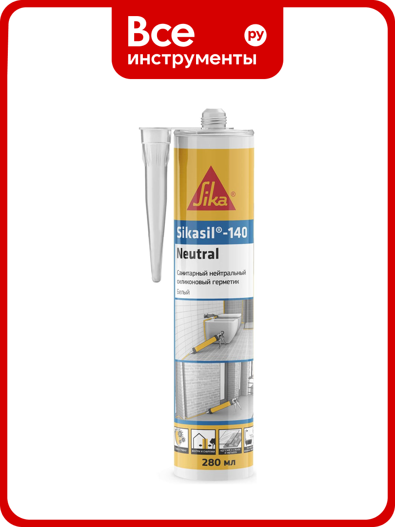 Нейтральный силиконовый санитарный герметик SIKA sil?-140 Neutral (101/белый) картридж 280 мл 842736 для герметизации