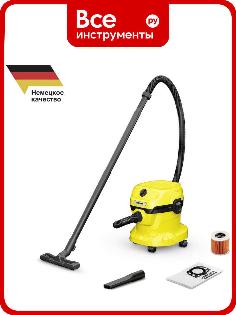 Хозяйственный пылесос Karcher WD 2 Plus V-12/6/18/C (YYY) EU 1.628-015.0 для удаления мусора