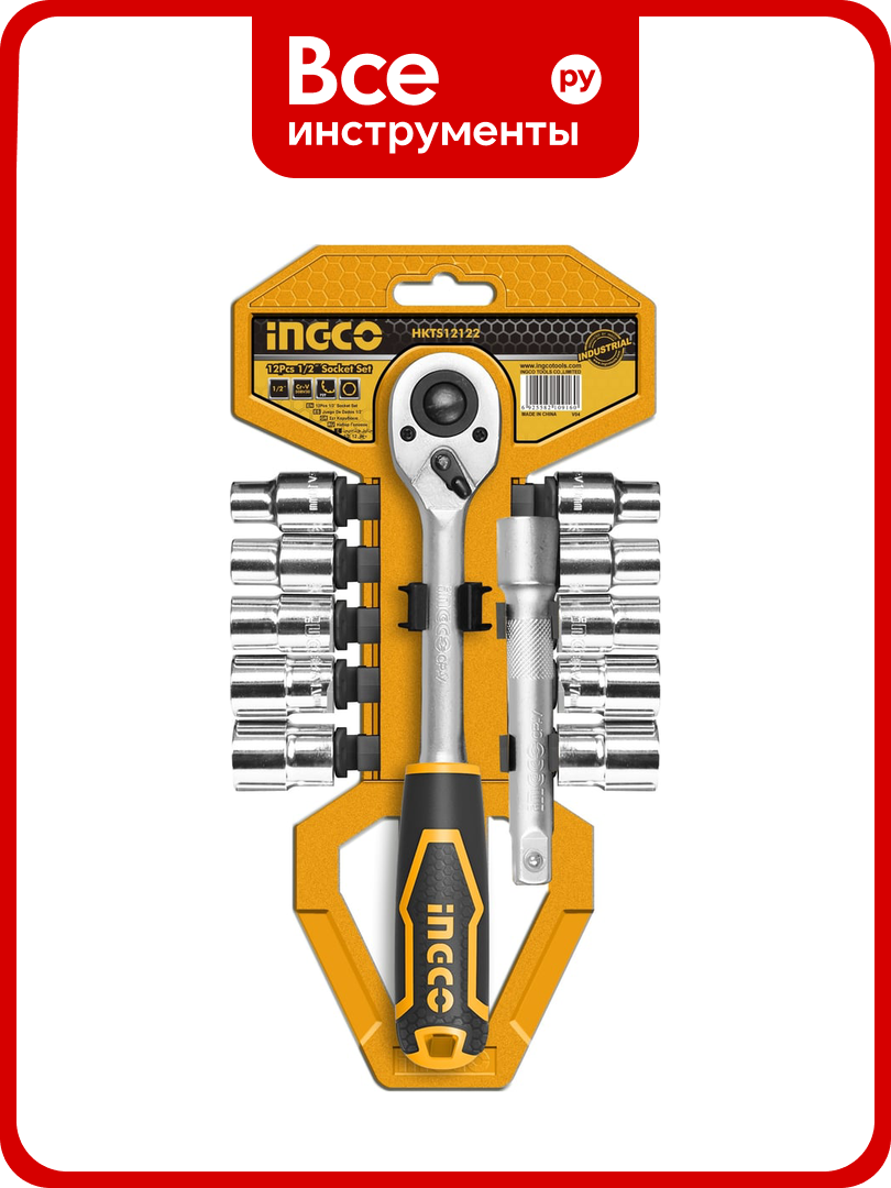 Набор головок INGCO INDUSTRIAL 1/2, с трещоткой, 12 шт HKTS12122