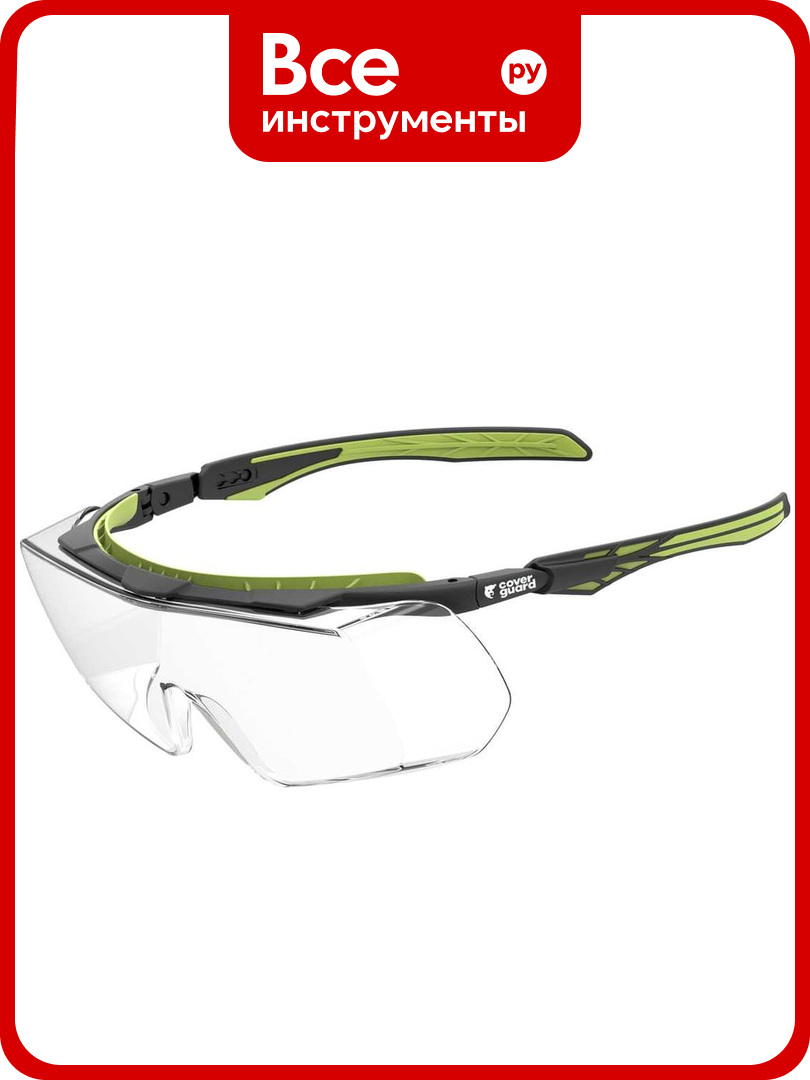Очки защитные Cover Guard OVERLUX 5450564032224, поликарбонатные, прозрачные, серые/лимонные