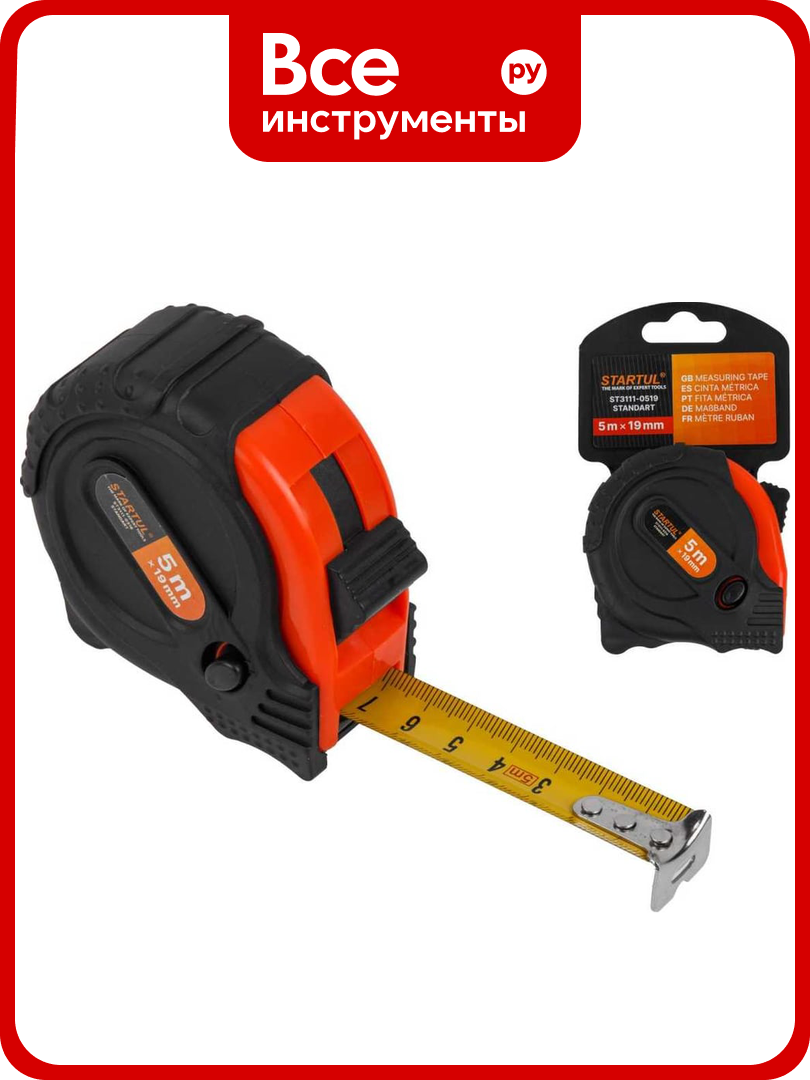 Рулетка STARTUL STANDART ST3111-0519, ABS-пластик, сталь, 5 м, 19 мм
