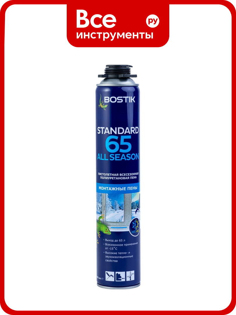 Пена пистолетная полиуретановая всесезонная Bostik Standard 65 All SEASON 800 мл 20020006