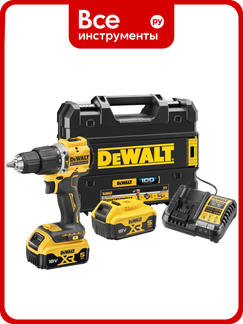 Аккумуляторная ударная дрель-шуруповерт DEWALT 18 В, 1650 об/мин, 28050 уд/мин, с 2 АКБ 5 Ач и ЗУ