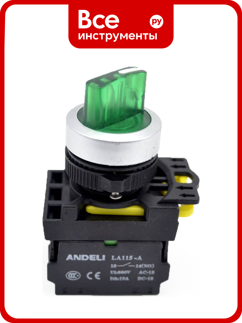 Переключатель ANDELI с подсветкой с фиксацией 1NO 1NC LA115-A5-11XD/G зеленый LED 220В артикул