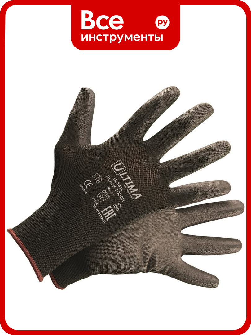 Нейлоновые перчатки с полиуретановым покрытием ULTIMA BLACK TOUCH черные ULT615/XXL