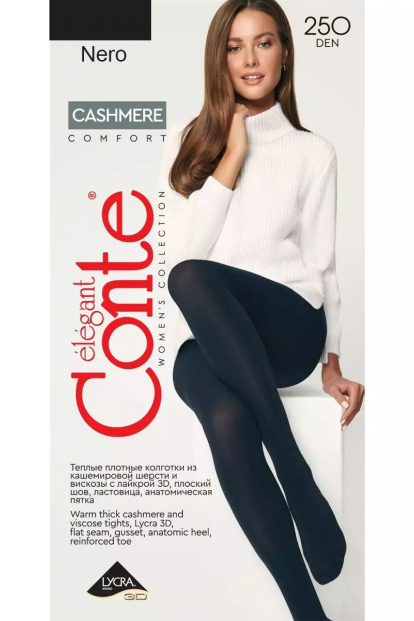 Колготки CASHMERE 250
