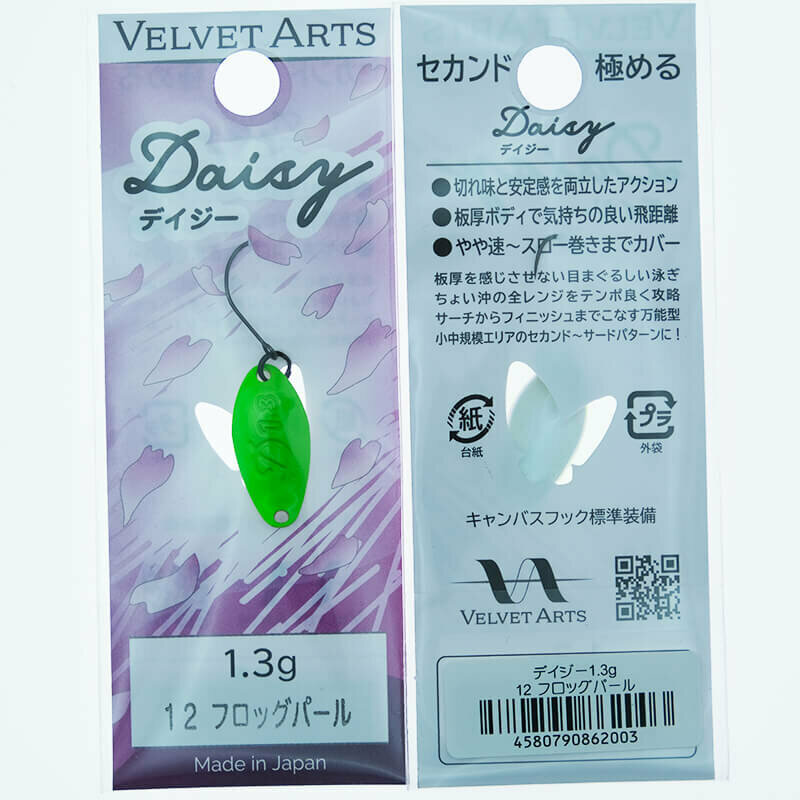 Колеблющаяся блесна Velvet Arts Daisy 1.3гр. #12