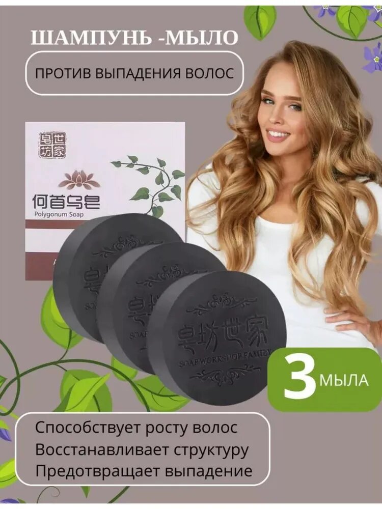 Твердое мыло