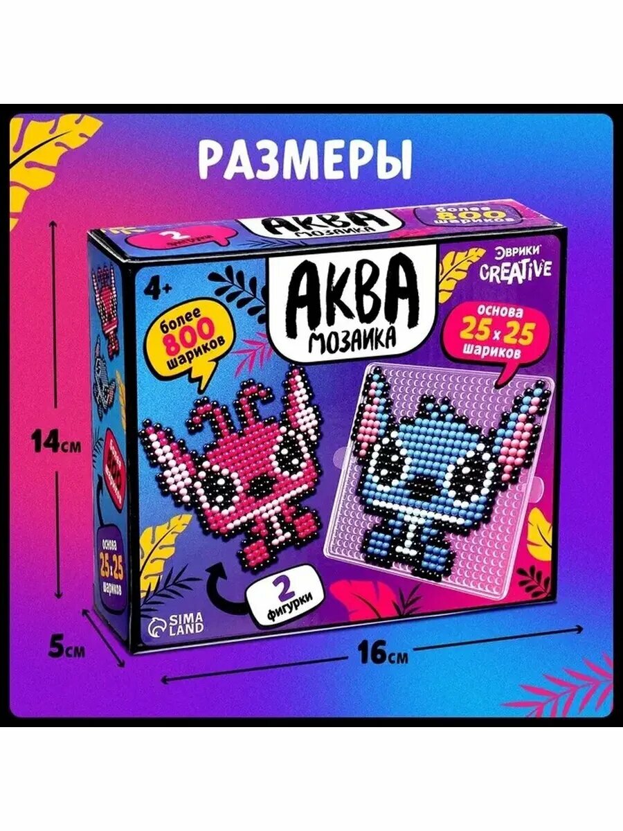 Объемная мозаика с фигурками Стич и подружка