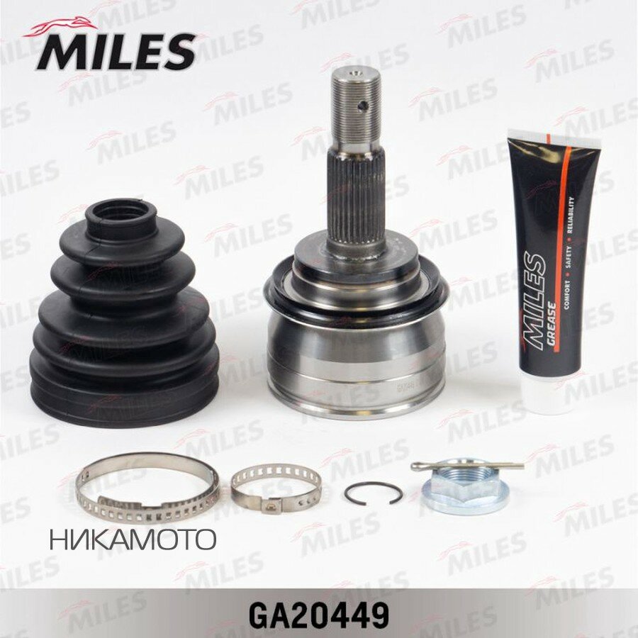 MILES GA20449 ШРУС TOYOTA 4RUNNER/LAND CRUISER 2.7/3.0 нар.