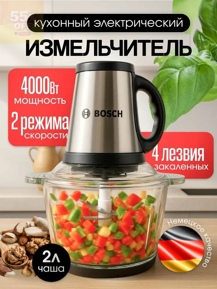 Измельчитель, ручной измельчитель для кухни с чашей, ножом и защитными насадками для повседневной готовки