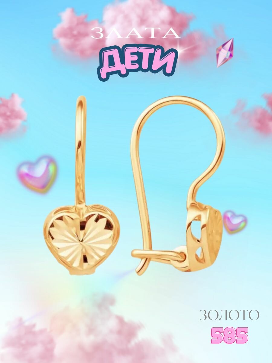 Серьги, золото, 585 проба