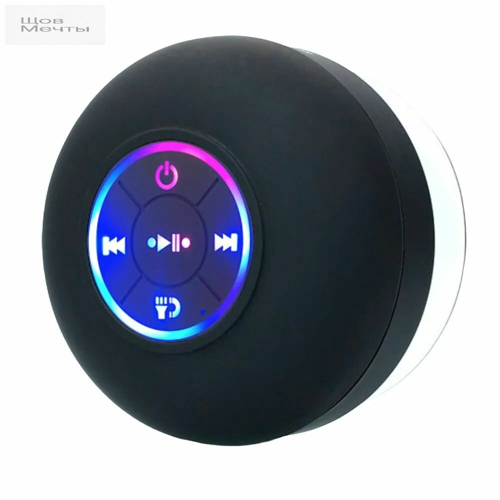 Bluetooth-колонка для душа с присоской и LED-подсветкой, чёрная