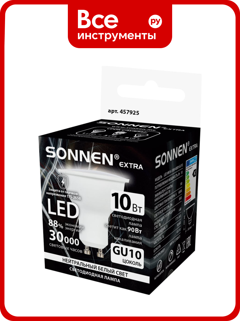 Лампа светодиодная SONNEN EXTRA 10 (90) Вт GU10 нейтральный белый LED GU10-10W-4000, 457925
