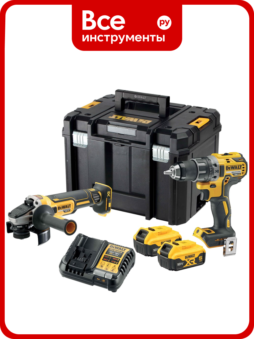 Набор электроинструмента Dewalt DCK2020P2T, 18 В: ударная дрель-шуруповерт DCD791 и угловая шлифмашина DCG405, с 2 АКБ 5 Ач и ЗУ, в кейсе TSTAK, DCK2020P2T-QW