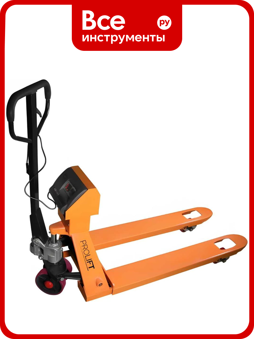 Тележка гидравлическая PROLIFT с весами 2000 кг CW20