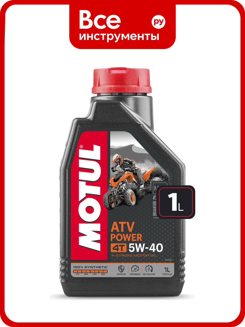 Масло моторное MOTUL ATV POWER 4T 5W40 1 л 113196