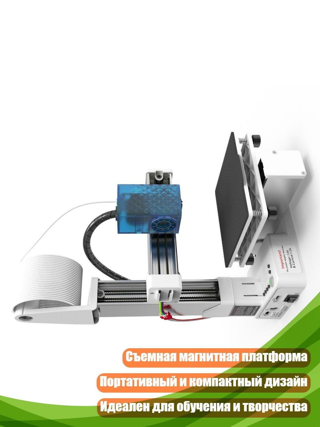 Портативный настольный 3D-принтер FDM, Белый
