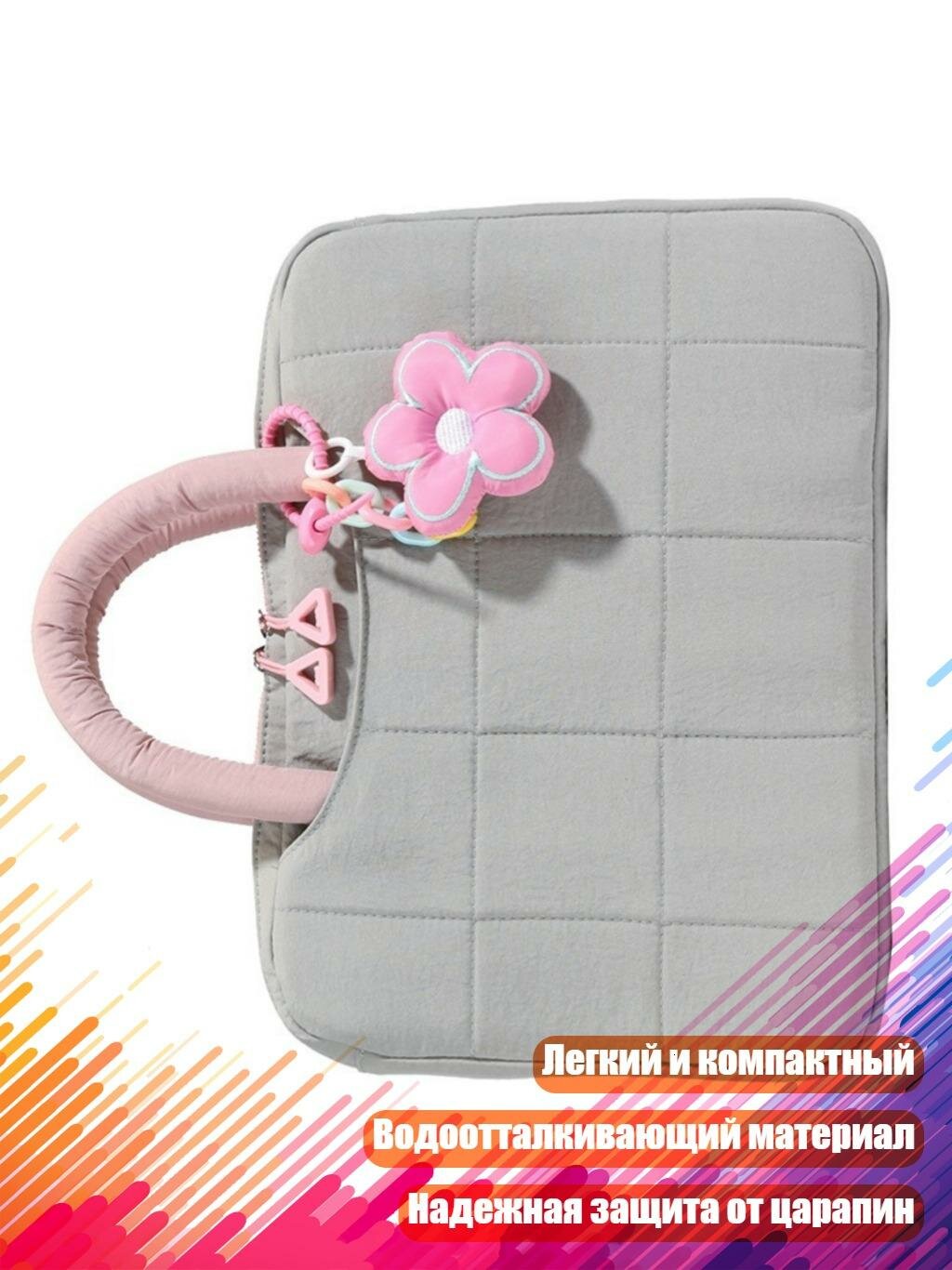 Декоративный водонепроницаемый чехол для планшета, Серый
